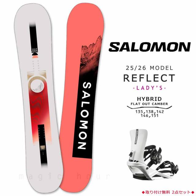 スノーボード 板 レディース 2点 セット スノボ ビンディング サロモン SALOMON REFLECT 2026 ブランド グラトリ ハイブリッド キャンバー ボード お洒落 白