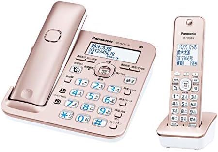 パナソニック RU・RU・RU デジタルコードレス電話機 子機1台付き 1.9GHz DECT準拠方式 ピンクゴールド VE-GZ51DL-N