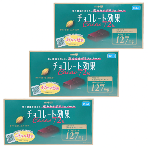 明治チョコレート効果 カカオ72％ 1410g 3個セット 高カカオチョコレート 大容量 メガサイズ