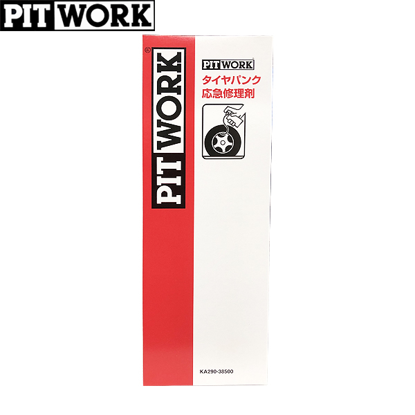PITWORK ピットワーク タイヤパンク応急修理剤 385ml KA290-38500の通販はau PAY マーケット - CarPartsTRIADIC au PAY マーケット店 ...