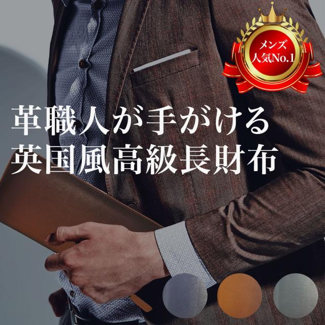 財布 メンズ 長財布 革 ファスナー 本革 レザー グラデーション 牛革 ラウンドファスナー 薄い 薄型 小銭入れ レディース プレゼント 人気 父の日