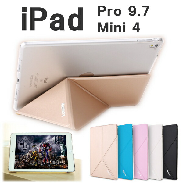 ipad ケース 手帳型 ケース おしゃれなスタンド ipad pro 9.7 ケース ipad mini 4 スリム カバー おしゃれ ipad mini ケース ipad mini4 の ...