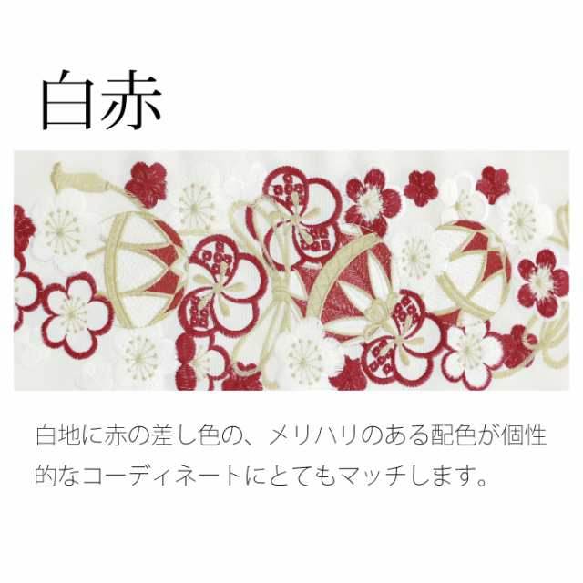 半衿 刺繍半衿 刺繍半襟 半襟 刺繍 振袖 成人式 袴 コーデ 花嫁 半衿 刺繍半衿 刺繍半襟 半襟 刺繍 振袖 成人式 袴 コーデ 花嫁