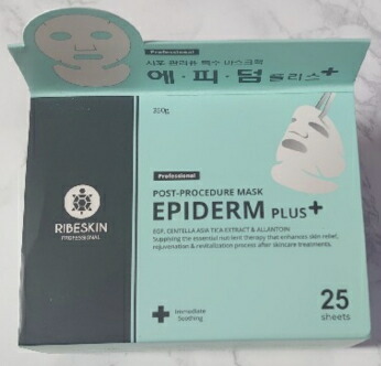 【送料無料】【リニューアル増量版】　エピダームプラスマスク　美容液増量タイプ　430g  （1箱-25枚）　シートマスク 正規品　　炭酸パック　えぴだーむ  韓国製