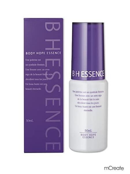 【送料無料】【土日発送】bhエッセンス  50ml （ビーエイチエッセンス） 正規品 化粧品　コスメ　通販　購入　無香料　無着色　　 美容液 びーえいち　 バスト用 美容液