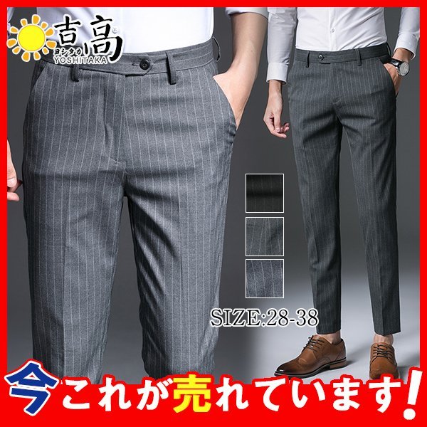 スラックス メンズ ロングパンツ チノパン スリムパンツ ストレッチ ストライプ柄 カジュアル パンツ ビジネス フォーマル テーパード 通勤