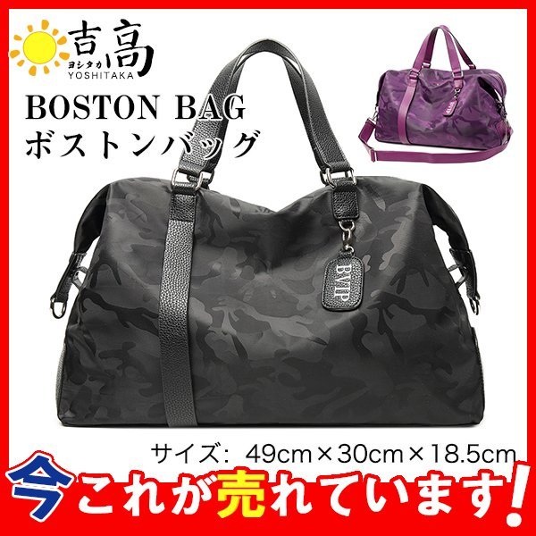ボストンバッグ メンズ レディース キャリーオンバッグ 旅行 ゴルフ スポーツ 軽い おしゃれ 修学 カバン 旅行バッグ 機内持ち込み ジム ナイロン