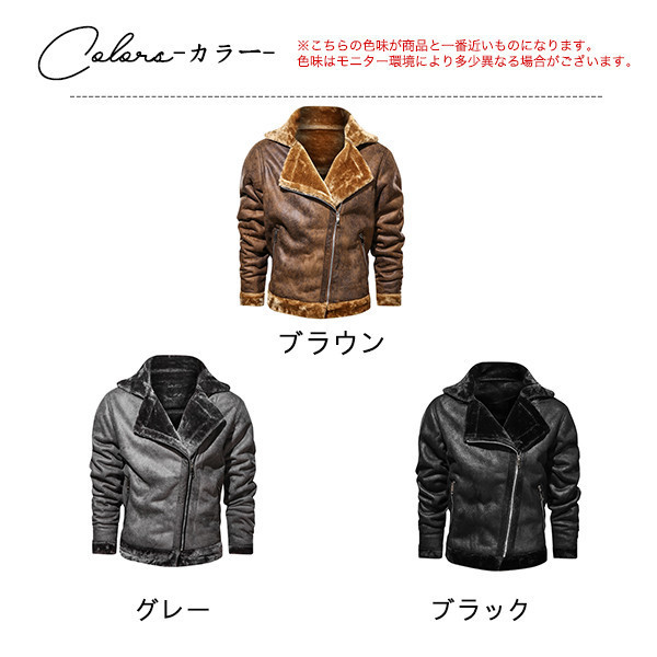 ムートンコート ジャケット レザージャケット ミリタリー ライダース