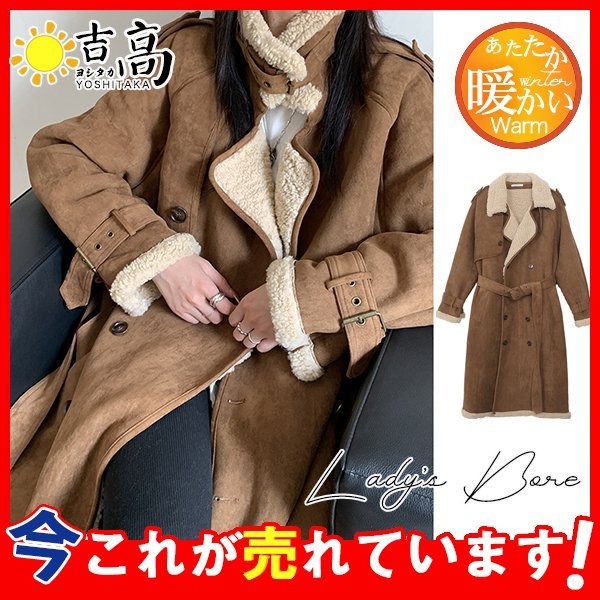 ムートンコート レディース ライダース ロング丈ジャケット ボアコート アウター ボア ブルゾン 裏起毛 防寒 レザー 冬 ゆったり 暖かい 上品