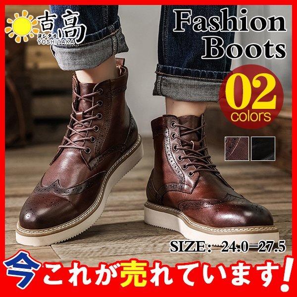 サイドゴアブーツ メンズ チェルシーブーツ ワークブーツ ショートブーツ ウイングチップ エンジニア 軽量 レザーブーツ 滑りにくい 走れる