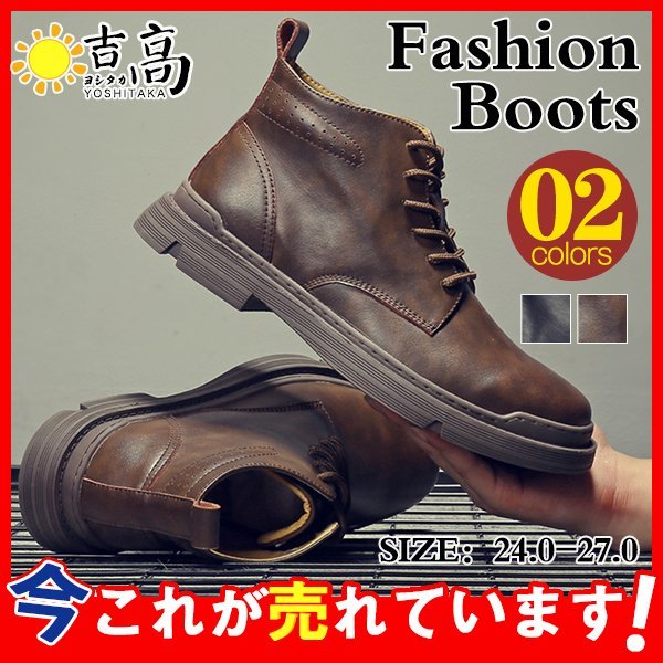 ワークブーツ メンズ ショートブーツ ハイカット レースアップ シューズ 靴 エンジニアーツ 歩きやすい メンズシューズ 大きいサイズ 作業靴