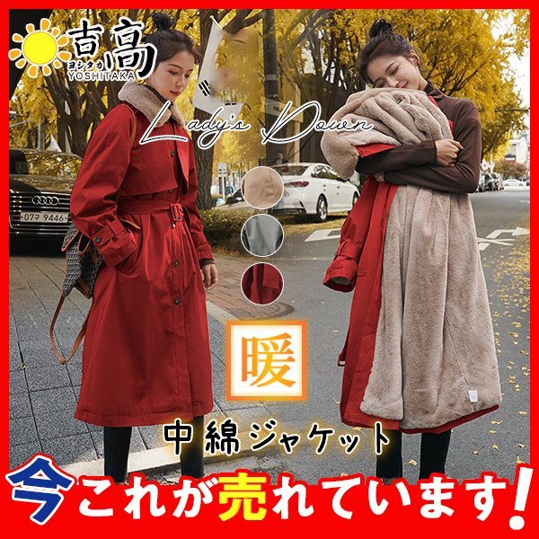 最高品貭 中綿コート ジャケット レディース 中綿入り フード付き ロング ボア ブルゾン ふわふわ もこもこ おしゃれ 防寒 軽量 冬 暖かい