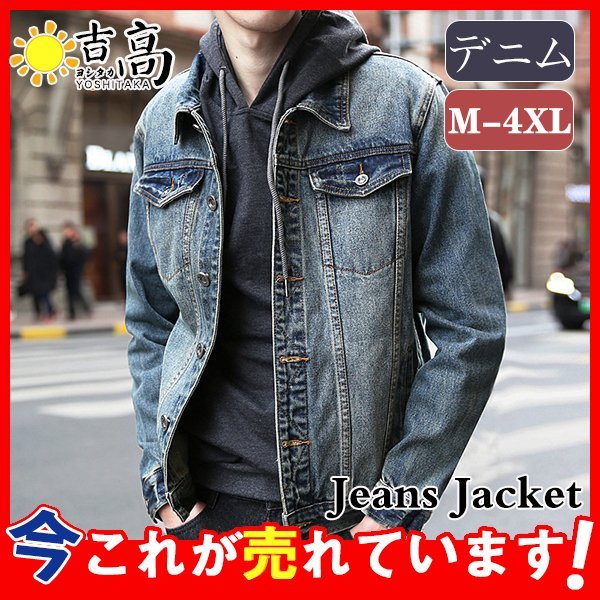 ジャケット デニム Gジャン メンズ ジージャン ヴィンテージ ジャケット 大きいサイズ バイク コート B系 ストリート アウター かっこいい 秋