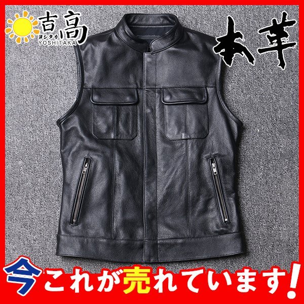 ライダースベスト メンズ ジレ ジレベスト チョッキ 本革 牛革 ショート丈 ライダースジャケット ノースリーブ バイク用 復古風 大きいサイズ