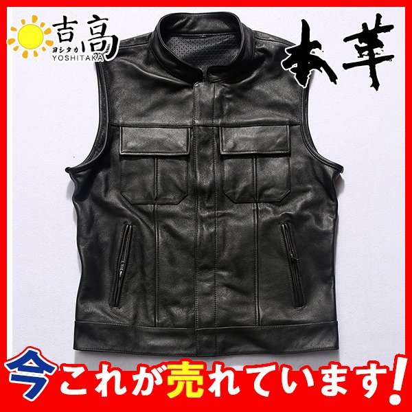 最高品質 ライダースベスト メンズ レザーベスト 本革 牛革 ジレ チョッキ レザー バイク ライダースジャケット かっこいい 黒 カジュアル