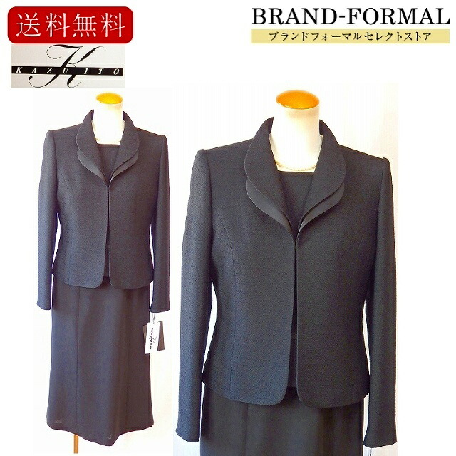 ブラックフォーマル レディース KAZU ITO カズ イトウ 礼服 女性 喪服 アンサンブル ワンピース ジャケット オールシーズン 年間対応可能  挟み込みサテン2枚衿 ショールカラー 上質ジャガード フレアースカート 葬儀 葬式 法事 家族葬 卒業式 冠婚葬祭 結婚式 2020221