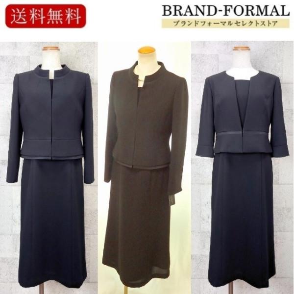 NAPOLINO ナポリーノ スタンドカラー衿 グログランサテンアクセント 2段ぺプラム ジャケット ワンピース 2点セット フレアースカート ブラックフォーマル