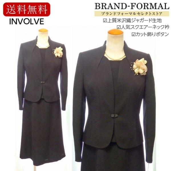 INVOLVE インボルブ  米沢織 ジャガード生地 スクエアーネック衿 ジャケット ワンピース 2点セット フレアースカート ブラックフォーマル アンサンブル