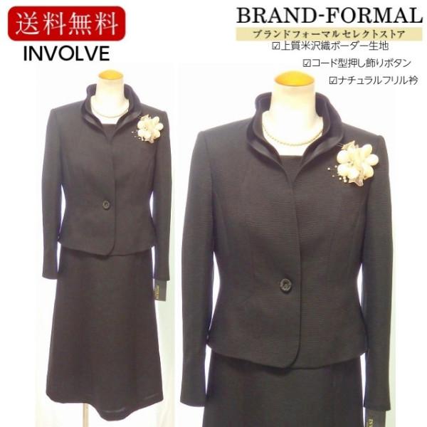 INVOLVE インボルブ スタンドフリル衿 米沢織 レギュラーサイズ企画 日本製 ジャケット ワンピース 2点セット 二枚衿 ブラックフォーマル アンサンブル
