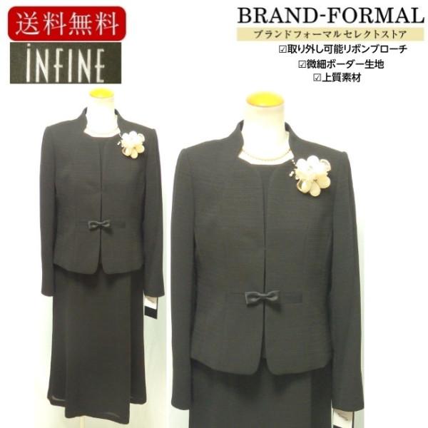 iNFINE NOIR アンフィニノワール スクエアーネック衿 微細ボーダー生地 ウエストサテン 取り外し可能リボン付き オールシーズン対応 アンサンブル