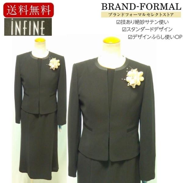 iNFINE NOIR アンフィニノワール ウォッシャブル サテン縁取り ノーカラー衿 フラシ使いデザインワンピース オールシーズン対応 アンサンブル