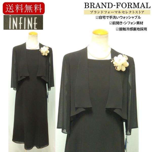 アンフィニノワール 羽織風ワンピース 自宅で手洗い ウォッシャブル 前ファスナー 接触冷感 上質 シフォン サマーブラックフォーマル