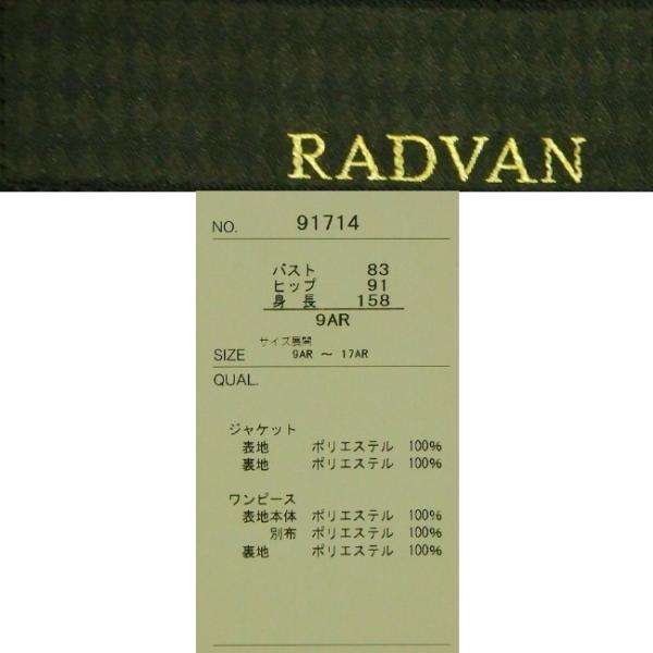 グットプライス ブラックフォーマル ヘチマカラー衿 オールシーズン