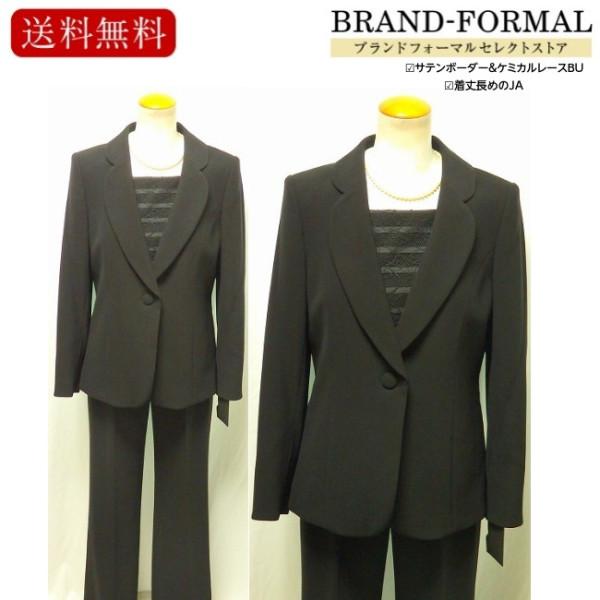 グットプライス ブラックフォーマル パンツスーツ テーラードカラー衿 ケミカルレース 前開きブラウス オールシーズン対応 ブラックフォーマル パンツスーツ