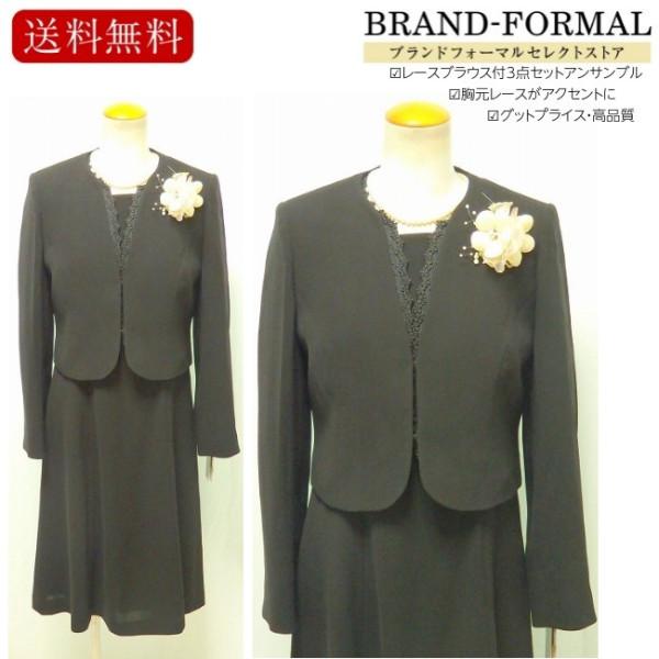 グットプライス ブラックフォーマル レースボレロ ジャケット ワンピース 3点セット オールシーズン対応 アンサンブル