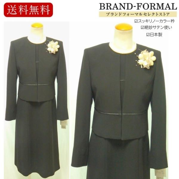 PALMILA パルミラ 日本製 ブラックフォーマル 絶妙サテン使い ノーカラー衿 上質素材 オールシーズン対応 アンサンブル