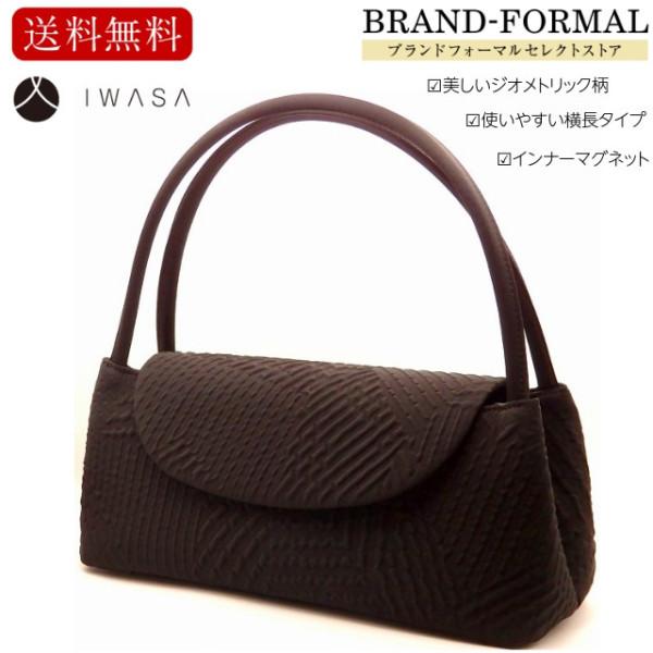 岩佐 イワサ ジオメトリック 幾何学模様柄 インナーマグネット蓋 日本製 横長タイプ 大きめ ソフトフォーマルバッグ