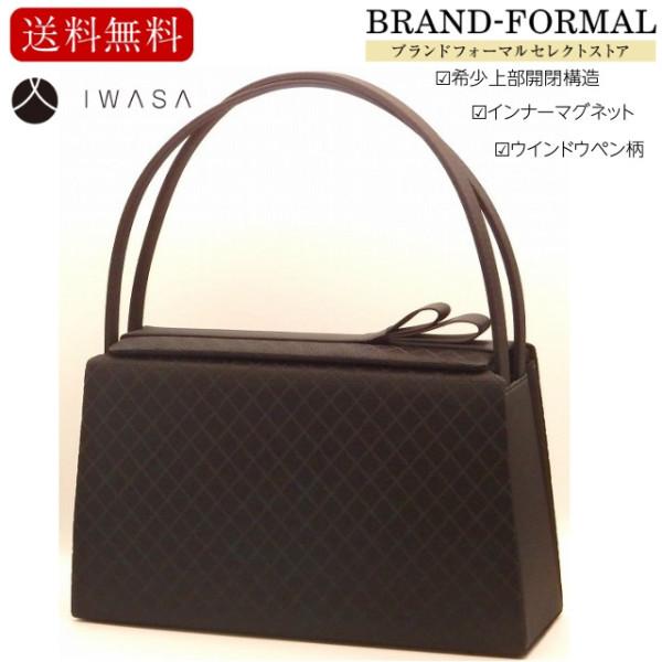 岩佐 イワサ ウィンドウペン 希少上部開閉式 リボンアクセント インナーマグネット 日本製 撥水 撥油 加工 フォーマルバッグ