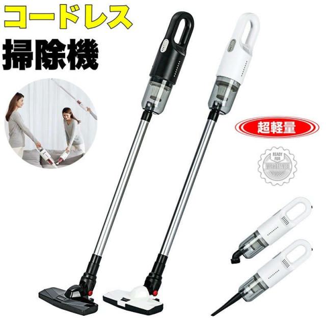 掃除機 コードレス サイクロン 12000Pa強吸引力 超軽量 0.6kg ハンディクリーナー 車用掃除機 スティッククリーナー