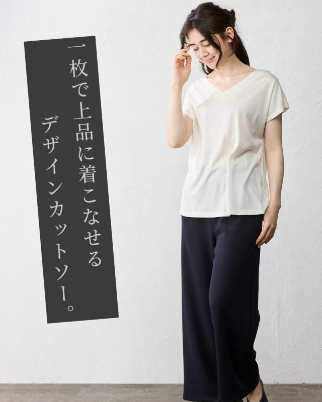日本製】シルク100％ Vネックカットソー tシャツ 登山 シャツ