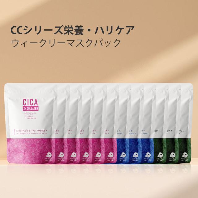 シートマスク MITOMO 日本製 CICA シカ 2種コラーゲン【7枚入りx6】+3種ヒアルロン酸【7枚入りx3】+5種ペプチ【7枚入りx3】シカ保湿 スキンケア 潤い フェイスマスクパック ...