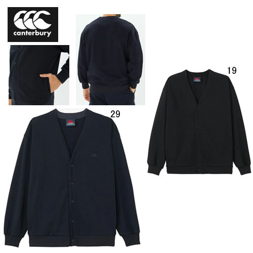 カンタベリー ラガーシャツ 長袖 メンズ  canterbury ラグビージャージ カーディガン ラグビー 無地 綿 タウンユース RA425107 アウトレット セール