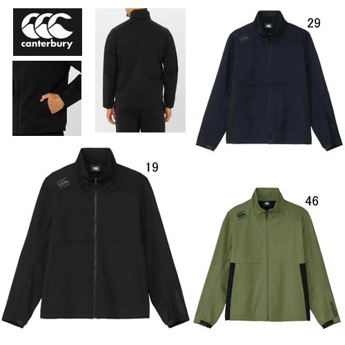 カンタベリー 長袖 アウター CANTERBURY デュアルウォームジャケット 裏地付 ラグビー トレーニング スポーツ カジュアル ウェア RG725583 アウトレット セール