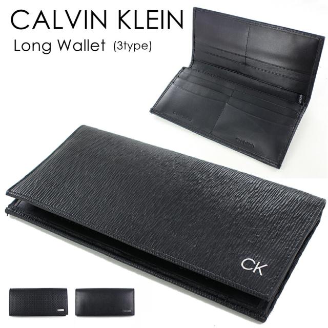カルバンクライン 長財布 メンズ ブランド 二つ折り長財布 革 財布 ブラック 男性 誕生日プレゼント 入学祝い 父の日 敬老の日 男性 喜ばれる 実用的 プレゼント クリスマスプレゼント