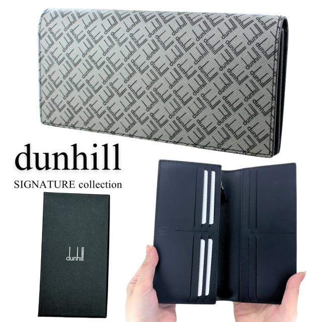 ダンヒル シグネチャー 長財布 小銭入れ付 メンズ ブランド 二つ折り長財布 財布 革小物 革 グレー シンプル 父 夫 誕生日 プレゼント 男性 贈り物 就職 内定 祝い おしゃれ 実用的 プレゼント クリスマスプレゼント
