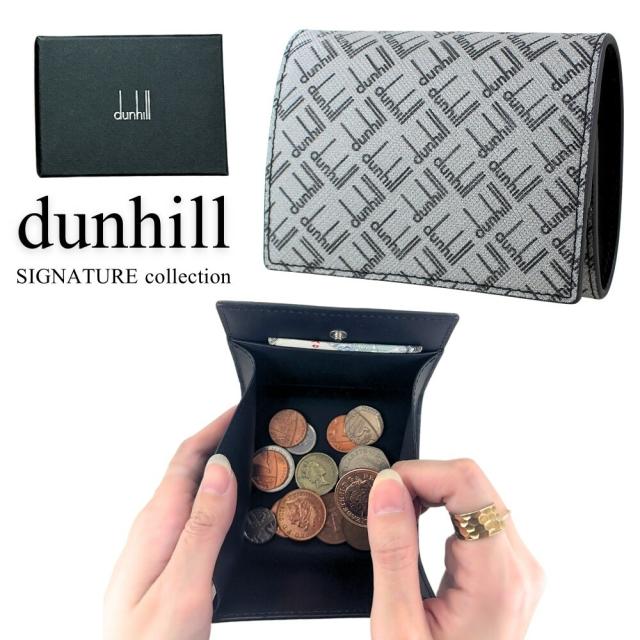 ダンヒル シグネチャー ケース 小銭入れ メンズ ブランド ボックス型 コンパクト 財布 革小物 革 グレー シンプル スリム 父 夫 誕生日 プレゼント 男性 贈り物 就職 内定 祝い おしゃれ 実用的 プレゼント クリスマスプレゼント