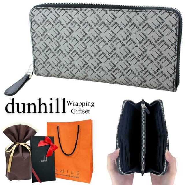 ラッピング済 ギフトセット ダンヒル シグネチャー 長財布 小銭入れ付 メンズ ブランド ラウンドファスナー 財布 革小物 革 グレー シンプル 父 夫 誕生日 プレゼント 男性 贈り物 就職 内定 祝い おしゃれ 実用的 プレゼント クリスマスプレゼント