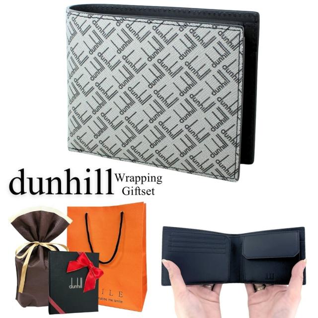 ラッピング済 ギフトセット ダンヒル シグネチャー 二つ折り財布 小銭入れ付 メンズ ブランド 財布 革小物 革 グレー シンプル スリム 父 夫 誕生日 プレゼント 男性 贈り物 就職 内定 祝い おしゃれ 実用的 プレゼント クリスマスプレゼント