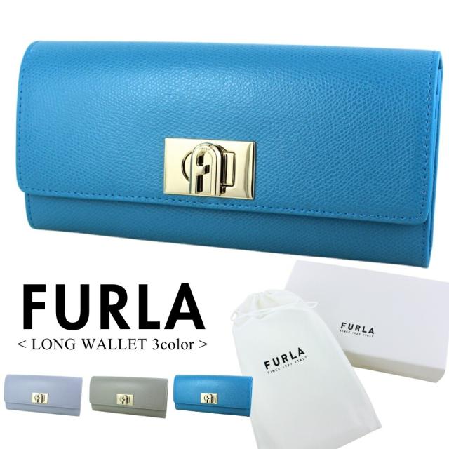 フルラ 長財布 レディース 母の日 ブランド 財布 小銭入れ レザー ブランド財布 上品デザイン かわいい シンプル おしゃれ 誕生日プレゼント 実用的 就職祝い 母の日ギフト 彼女へのプレゼント 女友達 記念日 ランキング お祝い クリスマスプレゼント