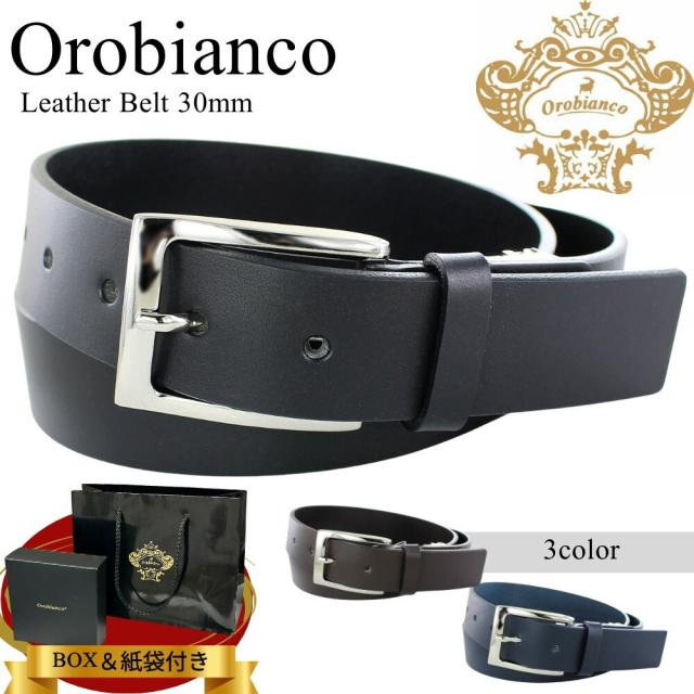 ショッパー付き オロビアンコ ベルト ビジネス プレゼント 本革 ベルト 30mm メンズ レディース 学生ベルト レザー ブラック ブラウン ネイビー 仕事 就活 学校 制服 結婚式 冠婚葬祭 カジュアル 彼氏 彼女 旦那 父の日 実用的 就職祝い 誕生日 男性ギフト 卒業 入学 お祝い