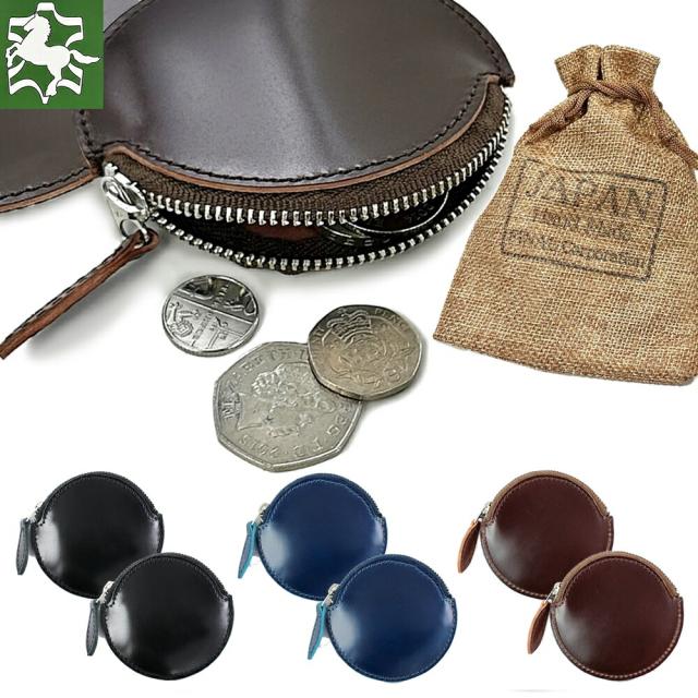 ペア カップル プレゼント ケース 小銭入れ メンズ レディース 革 日本製 皮 馬革 コードバン 夫婦 両親 お揃い プレゼント ペアギフト 誕生日 記念日 還暦 クリスマスプレゼント