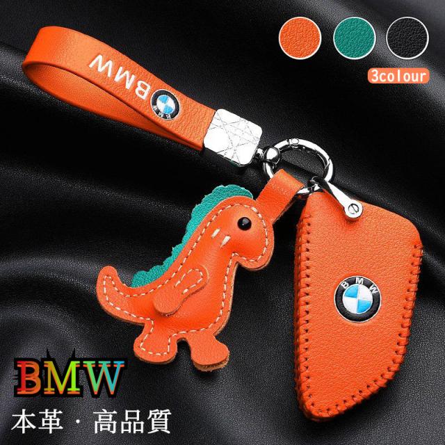 BMW専用 スマートキーケース X1 X2 X3 X4 X5シリーズ1，2 F45 F46 G20 パーツ アクセサリー 刀型 キーホルダー キーカバー 革製 高級仕上の通販はau PAY ...