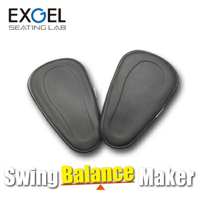 EXGEL スウィングバランスメーカー セパレートタイプ SBM01-BK エクスジェル 体幹トレーニング 吉田一誉プロ監修 軸を鍛えるバランス強化パッド ゴルフ練習器具 練習器具 ゴルフスイング ゴルフ スイング バランス 上達 体幹 クッション ギフト ゴルフ好き プレゼント