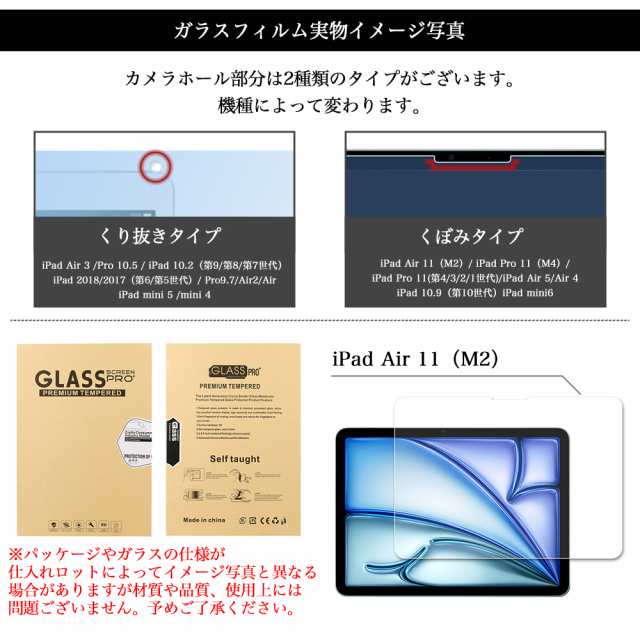 タッチペン・ブルーライトカットガラスフィルム付き iPad ケース タッチペン・ブルーライトカットガラスフィルム付き iPad ケース