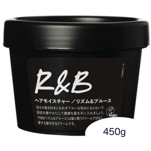 LUSH(ラッシュ)バランス（リズム&ブルース）450g