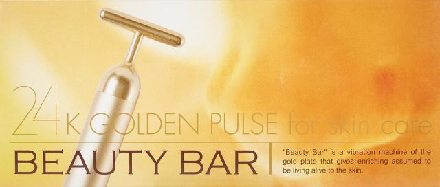 エムシービケン ビューティーバー